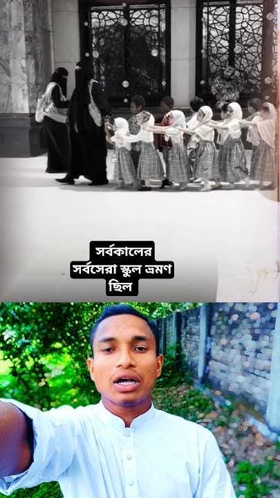 মাআশাল্লাহ #islamic #islamicshorts #shorts #viralvideo #video #youtube #shortvideo #duet #foryou ...