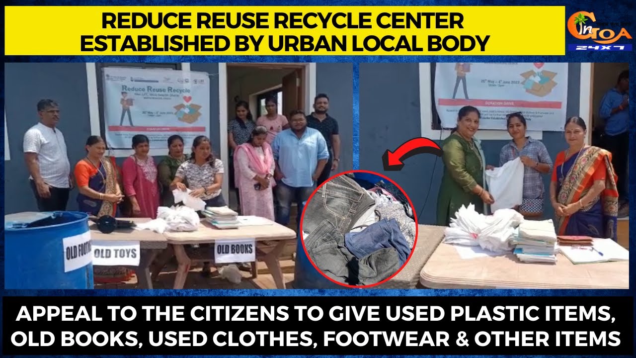 Reduce Reuse Recycle center established by Urban Local Body. - YouTube