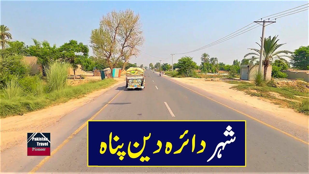 Daira din panah city | Muzaffargarh Pakistan | Southern Punjab - YouTube