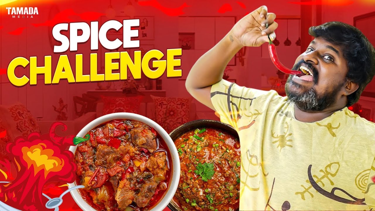 Spice Challenge || Chill Maama || #chillmaama #comedy #spicewars # ...