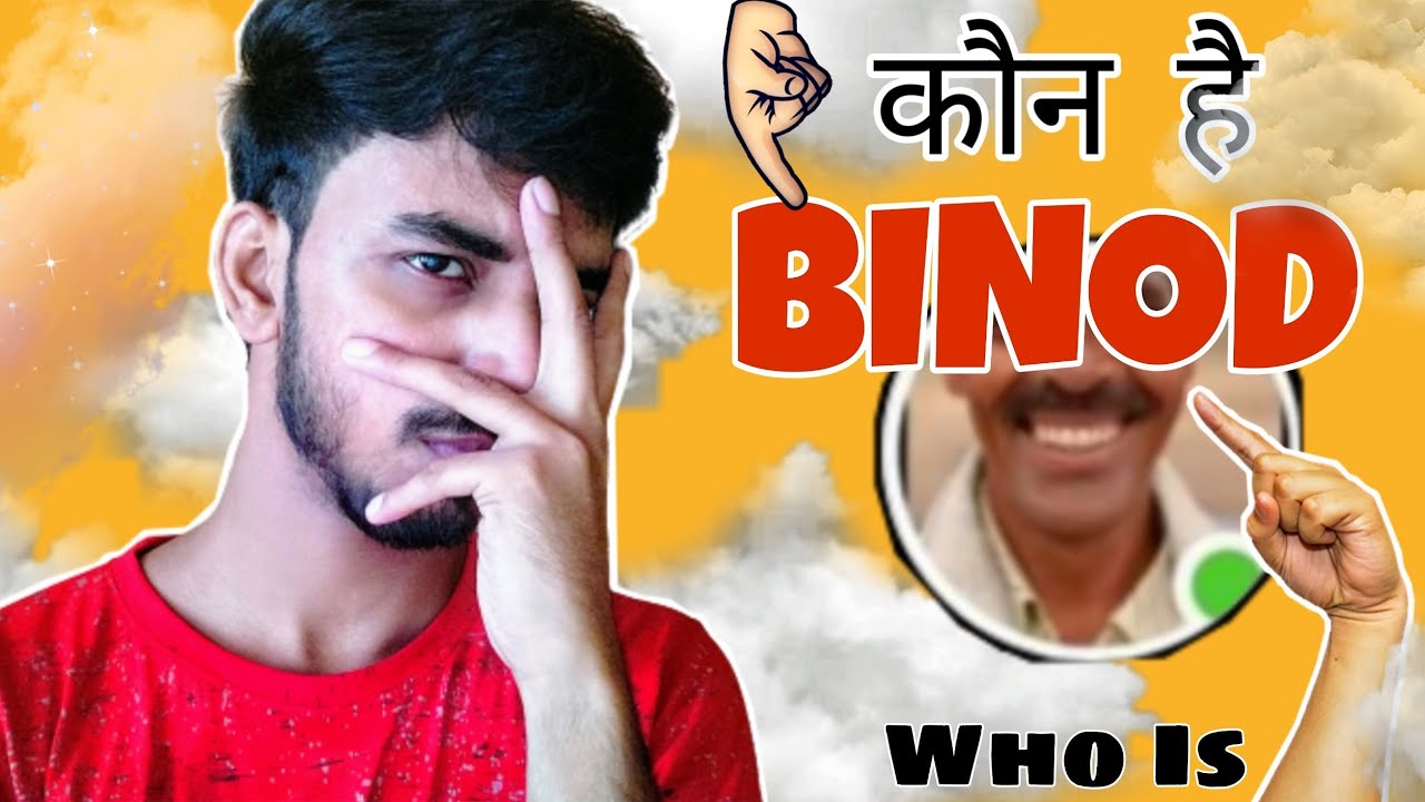 Who is BINOD? BINOD कौन है? | FACE of BINOD Tharu and why is Binod ...