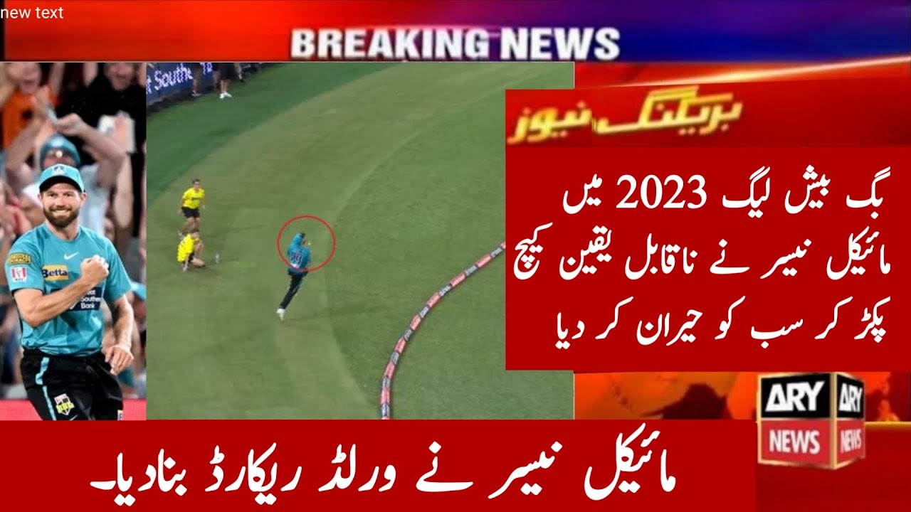 Breaking News Bbl12 Unbelievable Catch By Michael Neser Best Catch Of Bbl12 2022 23 Youtube