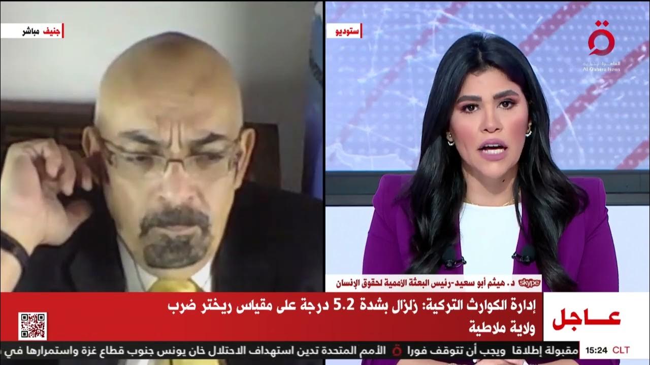 رئيس البعثة الأممية لحقوق الإنسان محكمة العدل الدولية لم تتخذ قرارا