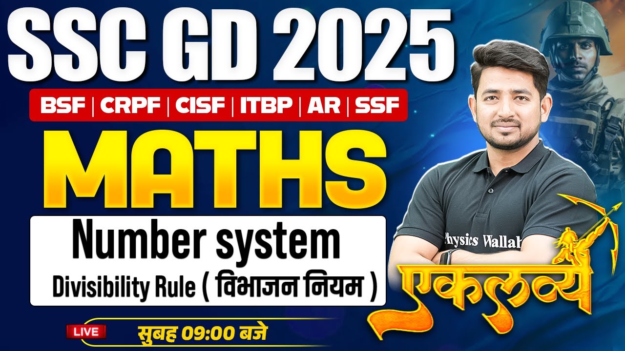 SSC GD Maths Classes 2024 | Number System SSC GD | Number System Tricks ...