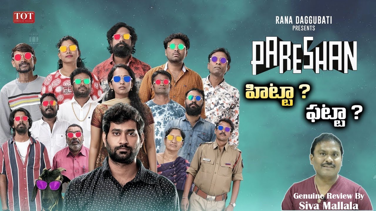 Pareshan Movie Review Telugu | Thiruveer | Pavani Karnak | Pareshan ...