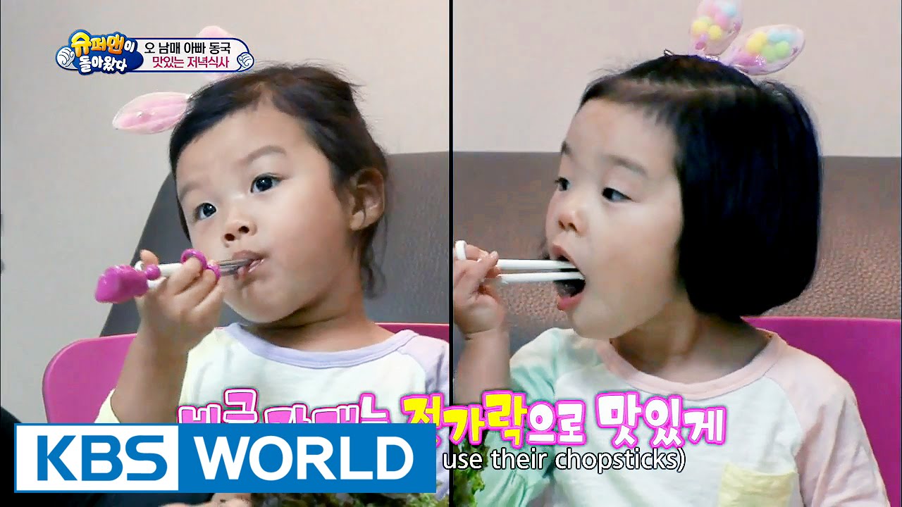 5 siblings' house - Nice dinner (Ep.125 | 2016.04.17) - YouTube