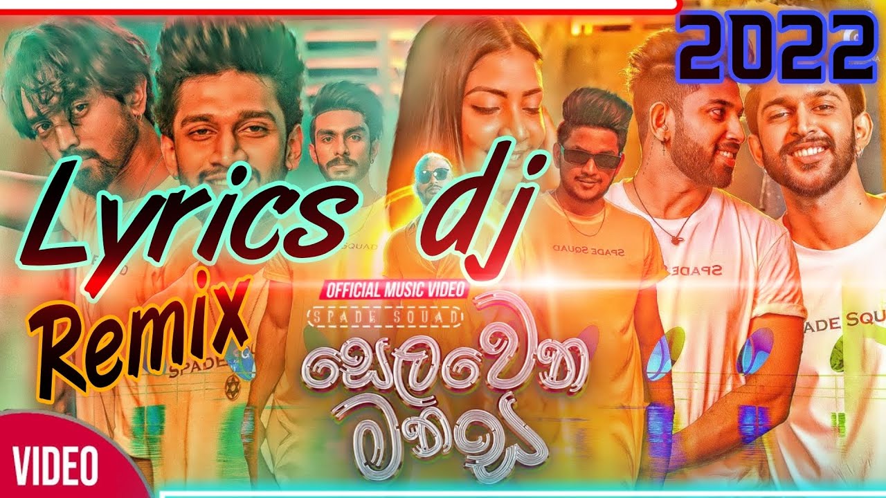 Sinhala New Song 2022 Lyrics