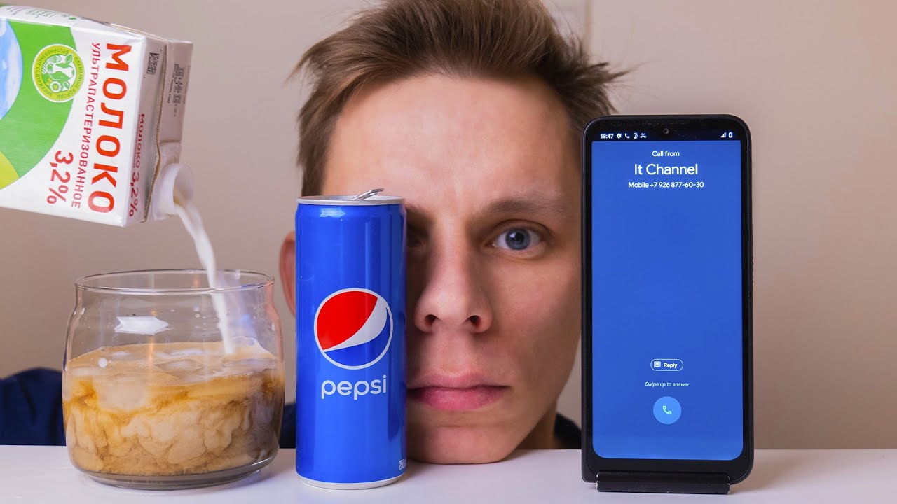 Pilk (Pepsi + Milk) Incoming Call - YouTube