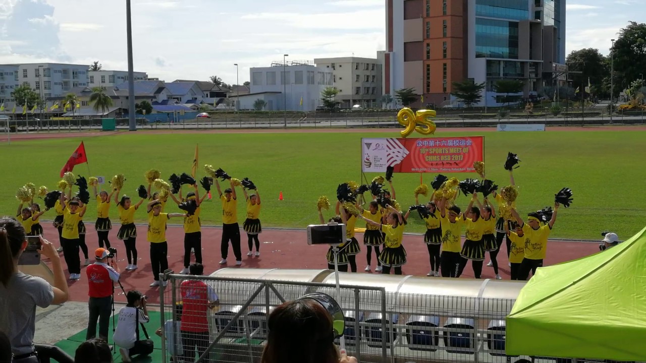 2017 CHMS BSB Cheerleading Competition Yellow House - YouTube