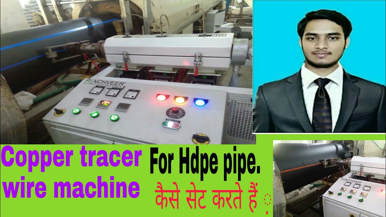 # Copper Tracer wire machine # For H. D. P. E. Pipes # P.V.C Pipes # S ...