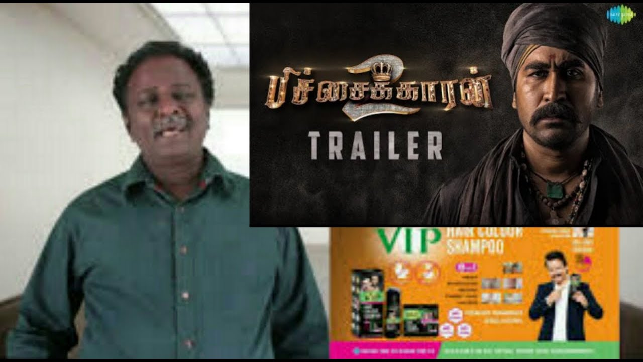 Pichaikkaran 2 Trailer | Review | Vijay Antony | Pichaikkaran 2 ...
