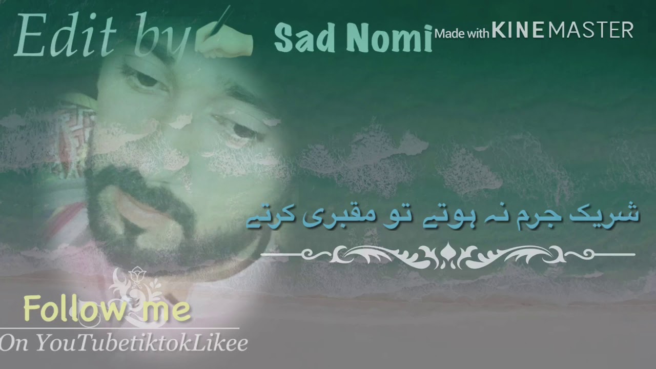 New sad poetry 2020|| Edit By || Sad Nomi - YouTube