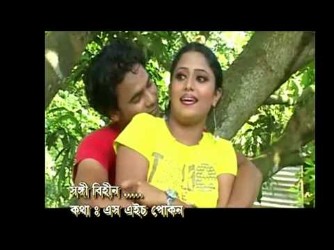 SHONGI BIHIN || AHMED MASUM || S M Panna || P Music