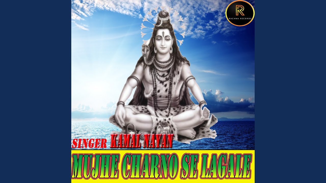 Mujhe Charno Se Lagale (Bhajan) - YouTube