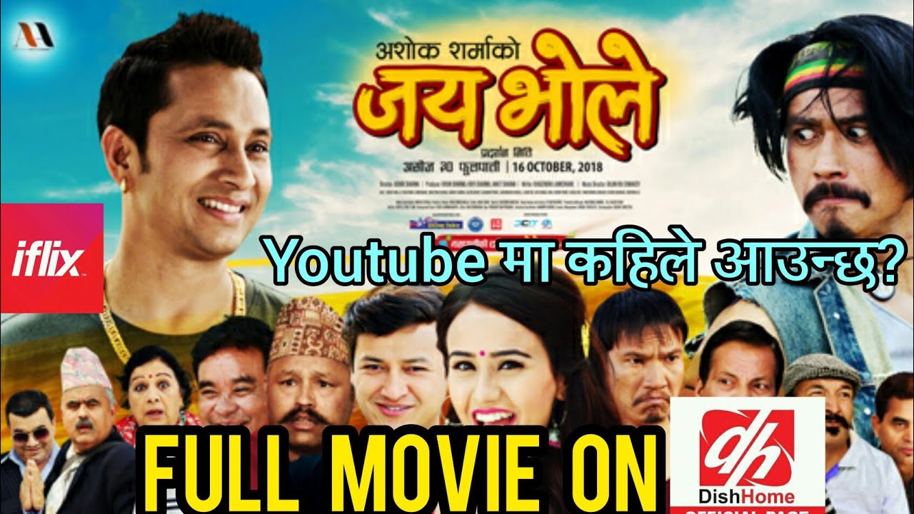 JAY BHOLE Full Movie On Dishhome | Swastima, Sagaut | New Nepali Movie ...