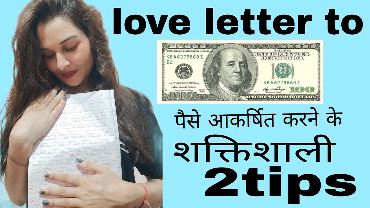 love letter to money. - YouTube