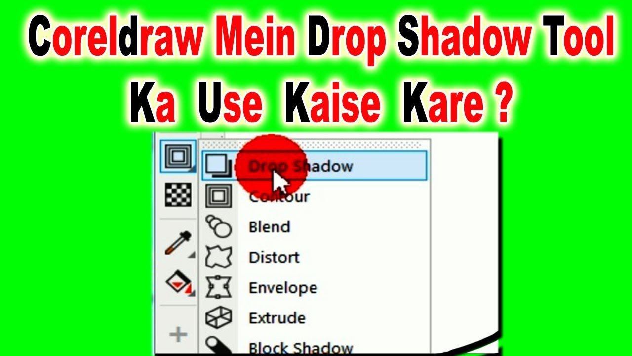 Coreldraw 2019 Mein Drop Shadow Tool Ka Use Kaise Kare in Hindi - YouTube