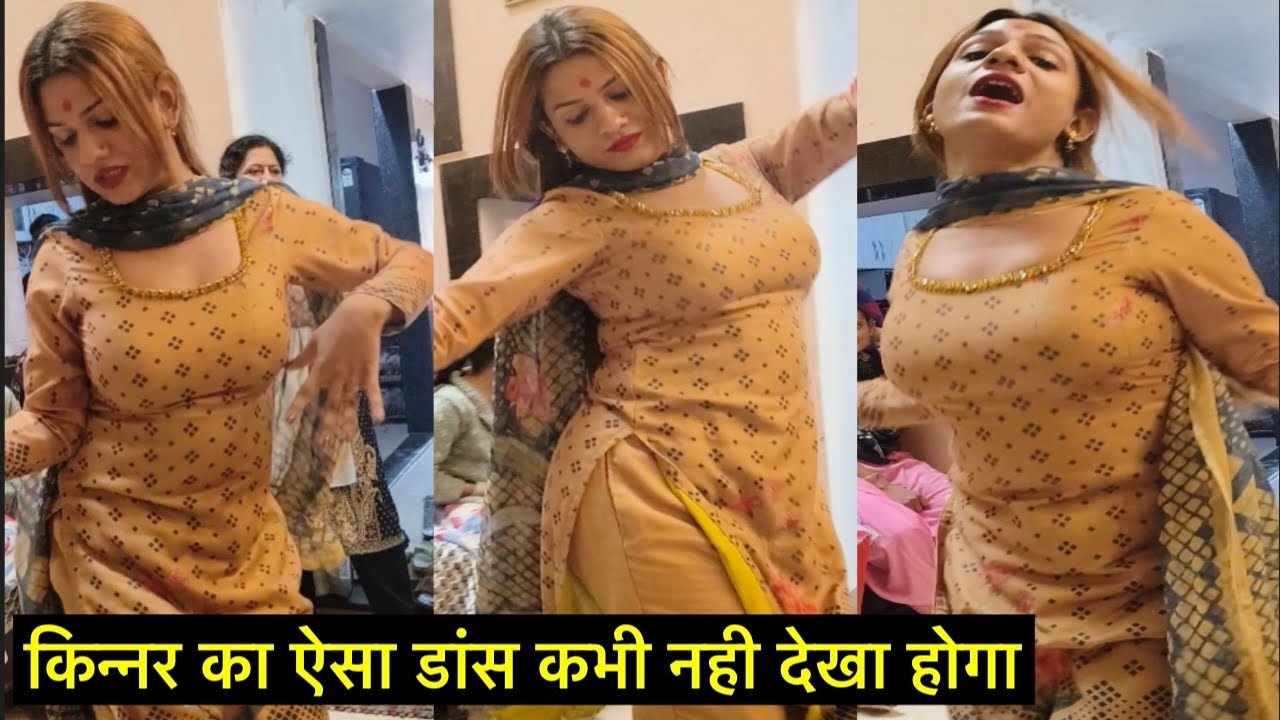 Most beautiful kinnar ka gajab dance video 🥰🥰 - YouTube