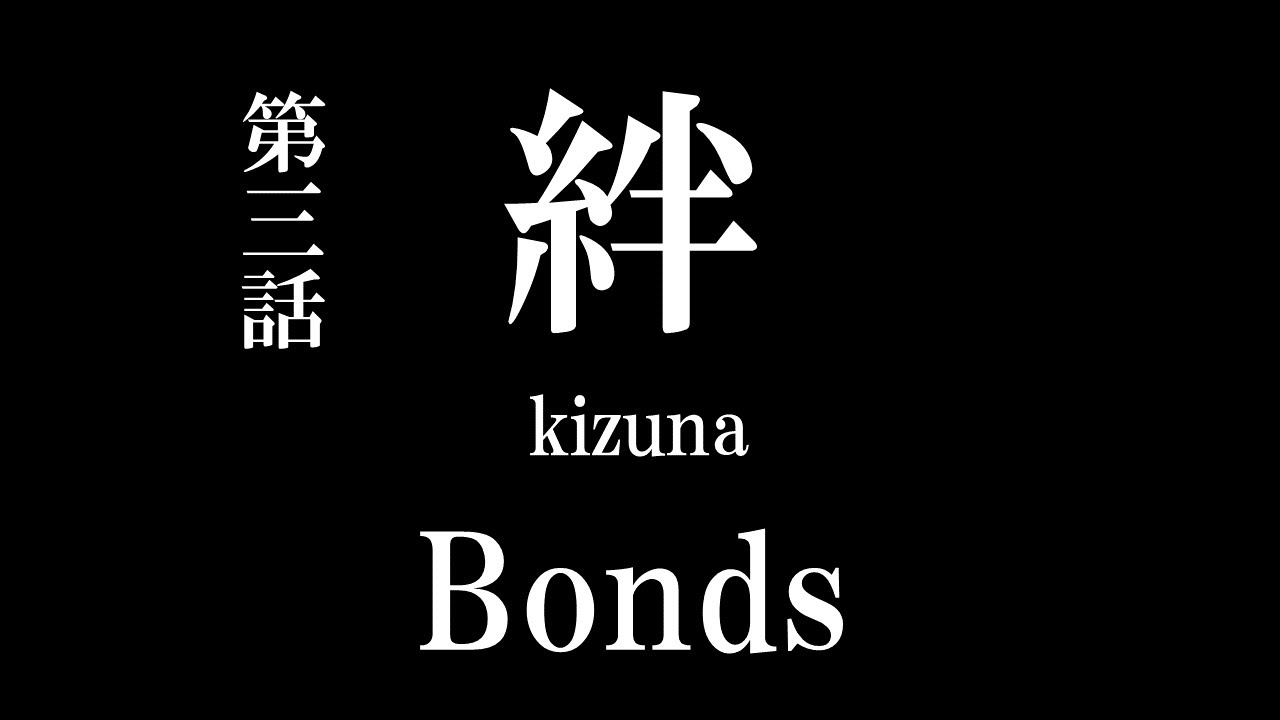 I wrote my favorite kanji (kizuna) - YouTube