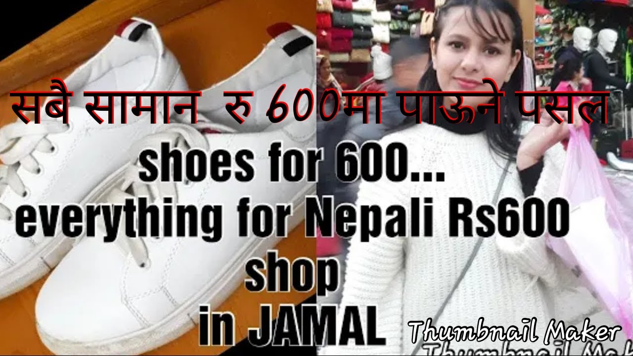 Everything for Nepali Rs. 600 JAMAL shop | Kathmandu Cheap clothes shop ...