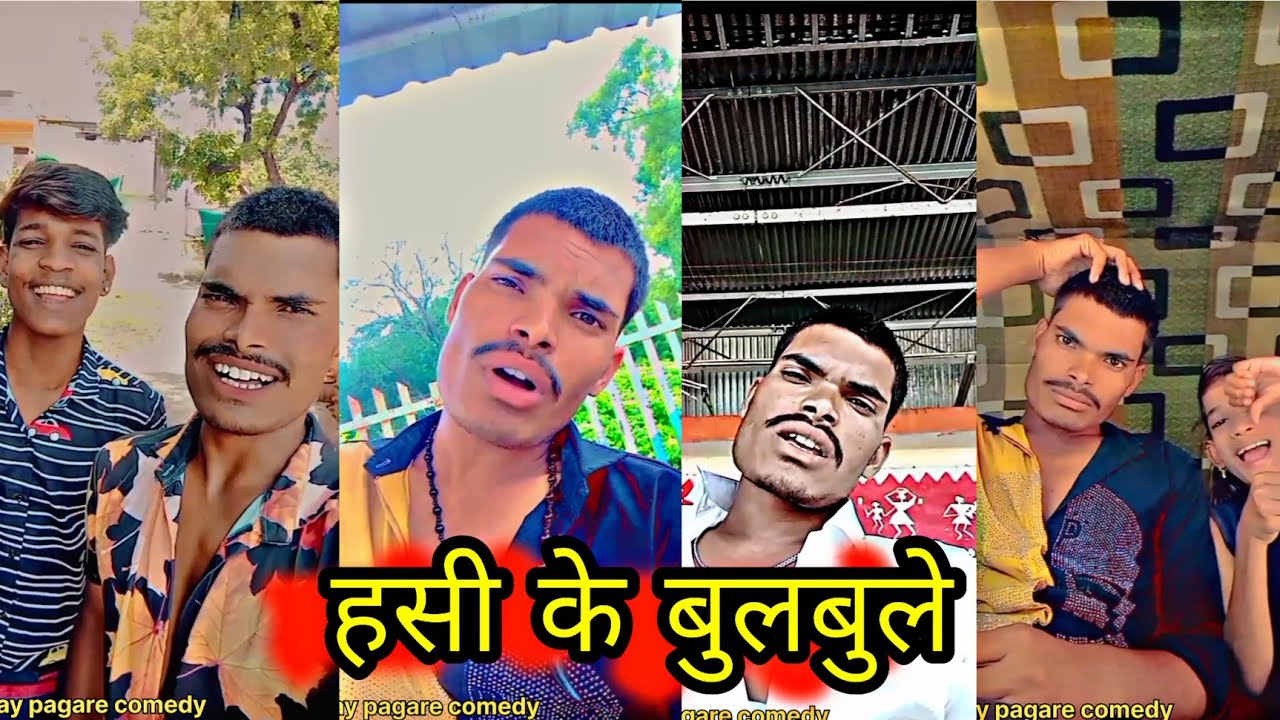 PAGARE COMEDY । Parul and veer indori comedy । sagar pop tik tok funny ...