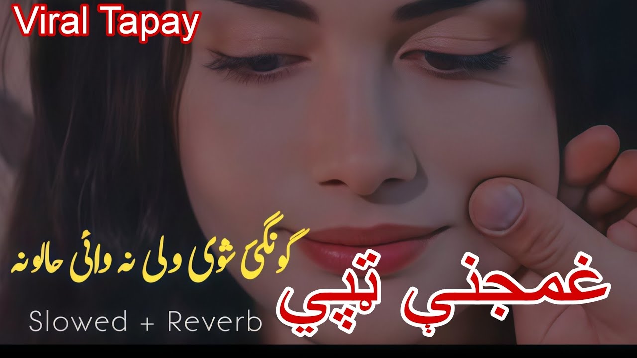 Pashto New Best Tapay 2025|Pashto Viral Tapay 2025||Slowed And Reverb ...