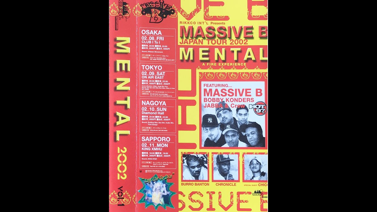 MASSIVE B JAPAN TOUR MENTAL 2002 in TOKYO Vol.1of2 - YouTube