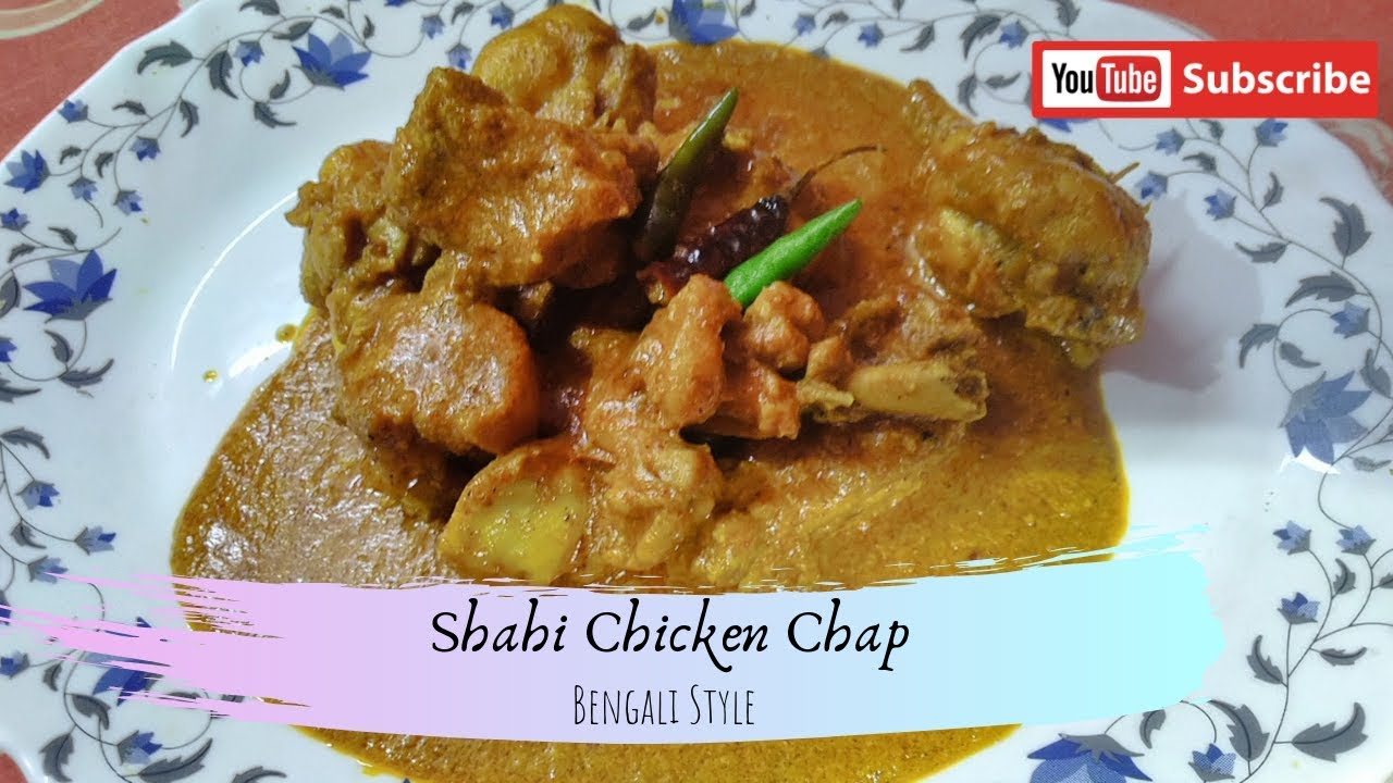 Shahi Chicken Chaap Recipes at HOME| RahulRHasel - YouTube