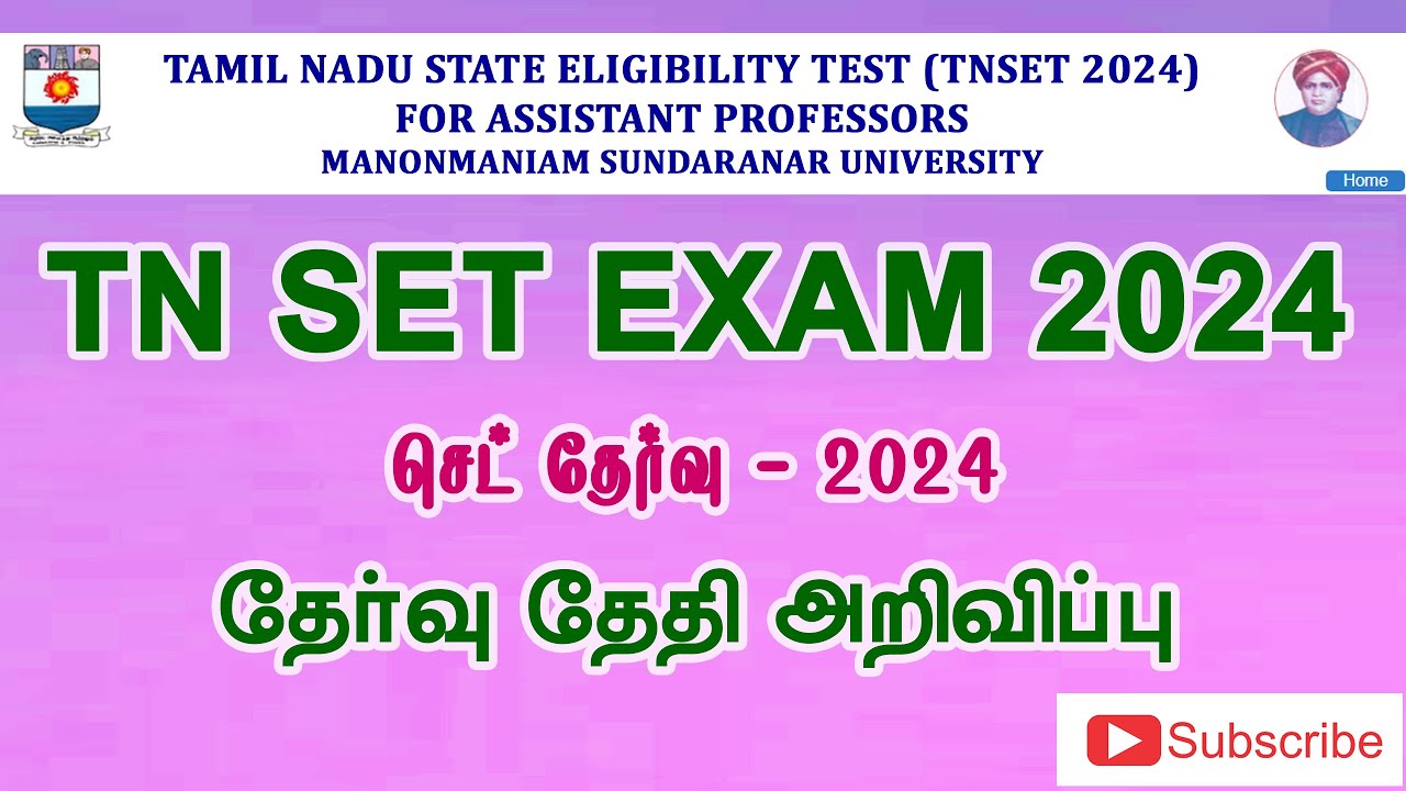 TN SET EXAM 2024 NOTIFICATION | செட் தேர்வு 2024 அறிவிப்பு | State ...