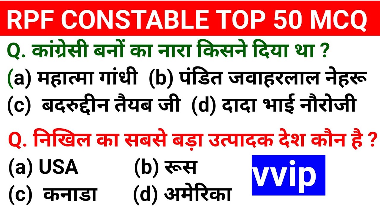 rpf constable gk gs classes 2024 | rpf constable gk gs | rpf constable ...