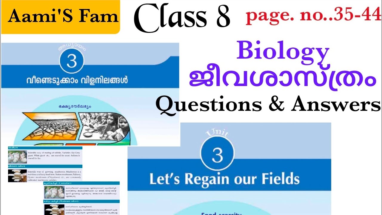 Class 8 Biology Chapter 3 lets Regain Our Fields questions And Answers class-8-biology-chapter-3-lets-regain-our-fields-questions-and-answers