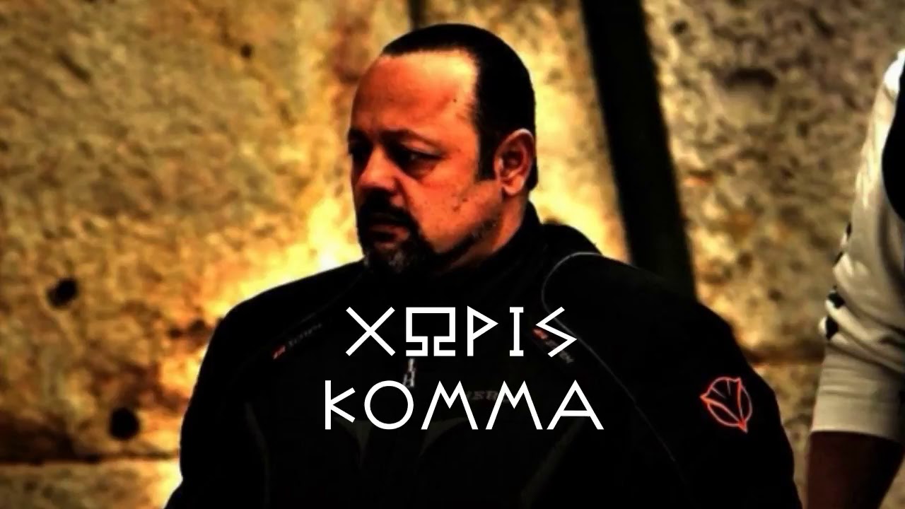 ΑΡΤΕΜΗΣ ΣΩΡΡΑΣ ΠΡΑΓΜΑΤΙΚΗ ΔΗΜΟΚΡΑΤΙΑ - YouTube