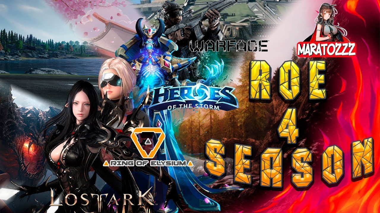 🔞ROE 4 SEASON TEST i5 9400f -||- ♫ streaming🔞 - YouTube