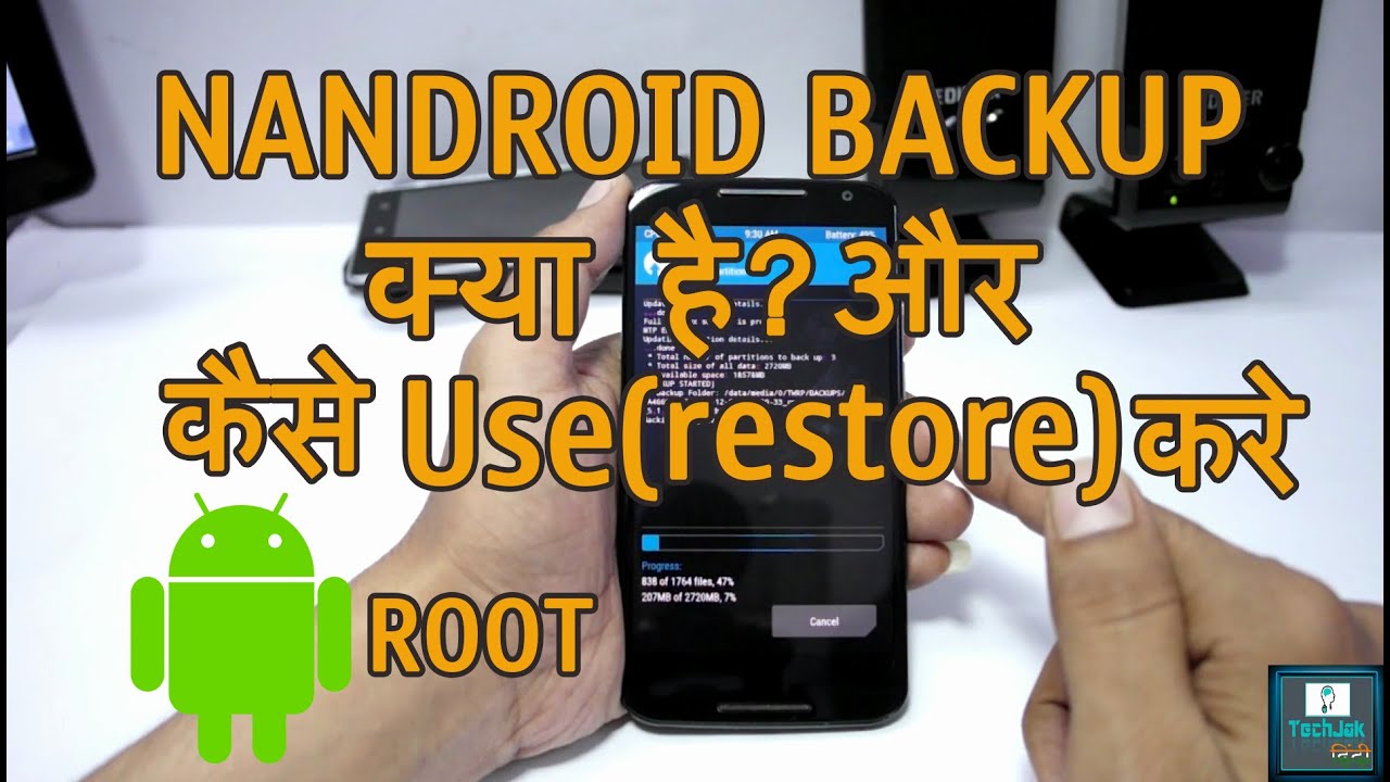 Nandroid Backup What is? How To Use(Restore) full Guide HINDI - YouTube