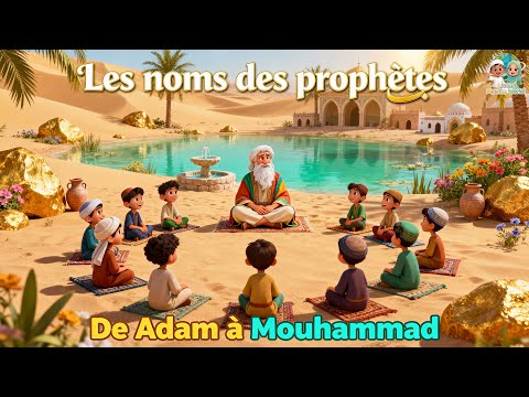 Les Noms des Prophètes – Chanson éducative pour enfants (De Adam à Muhammad ﷺ) | Nasheed pour kids