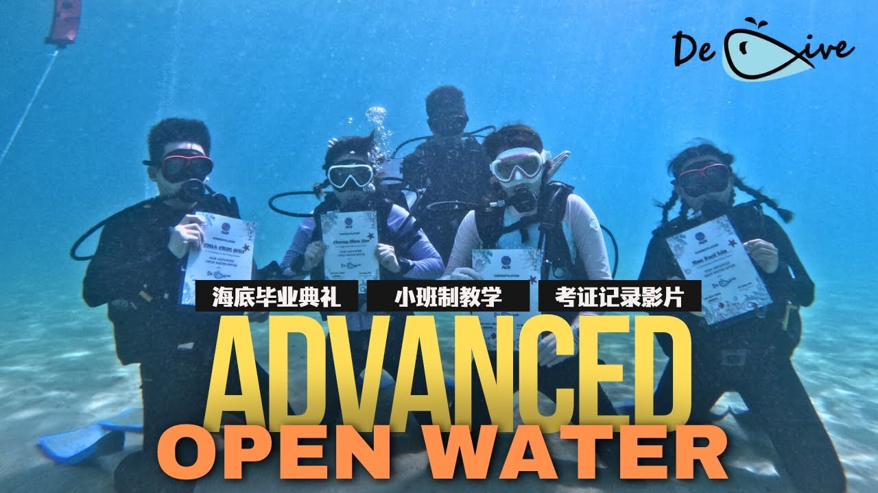 De Dive Centre Tioman - PADI Advanced Open Water Course - YouTube