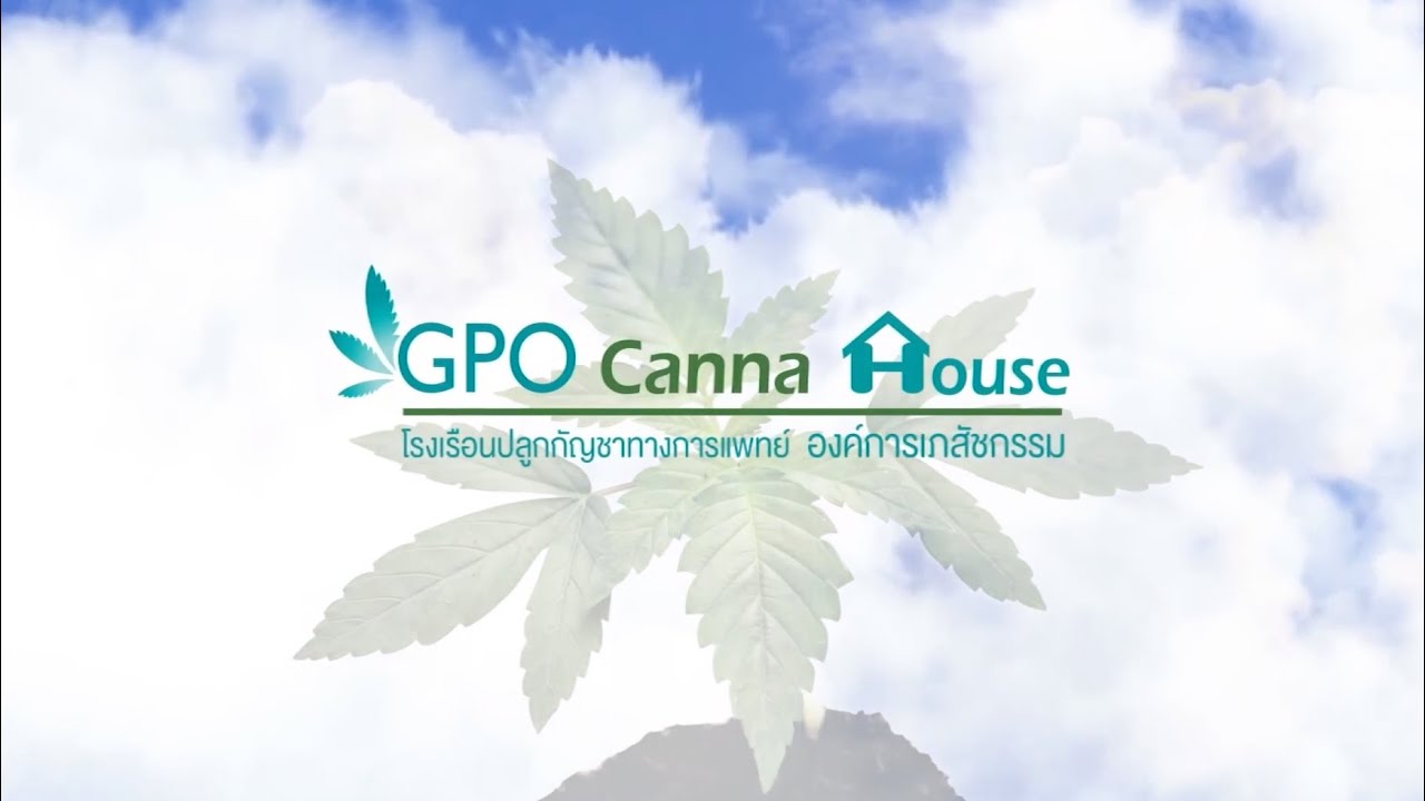 GPO Canna House - YouTube