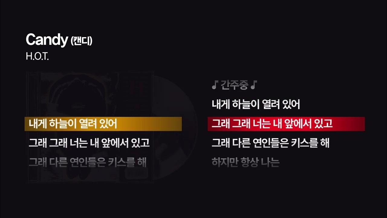 (1996) H.O.T. - Candy (캔디) [싱크가사/Lyric Video] - YouTube