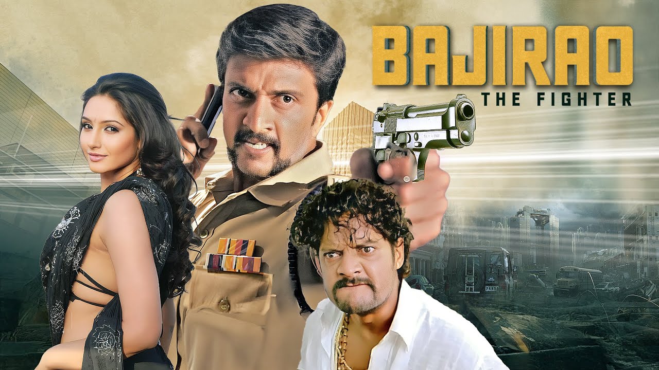 Dumdar Action Movie : Bajirao The Fighter (2011) | Sudeep, Ragini ...