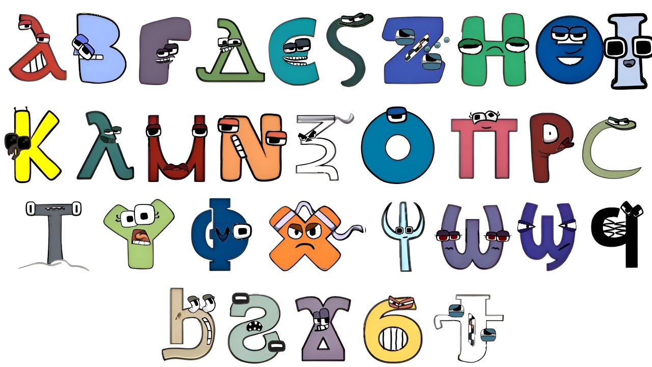 Coptic alphabet lore song version 2 - YouTube