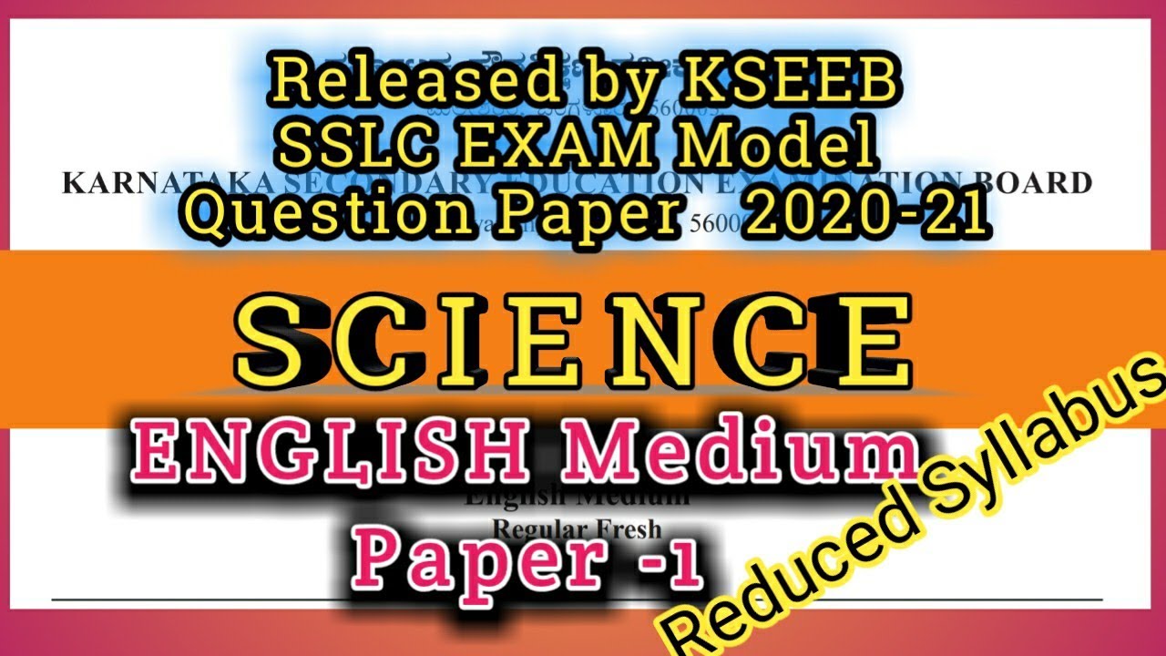 SSLC-Science Model Question paper-1 || 2020-21. 10th Standard Model ...