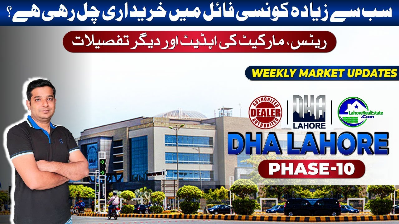 DHA Lahore Phase 10 Weekly Market Update: Rates, Trends, and What to ...