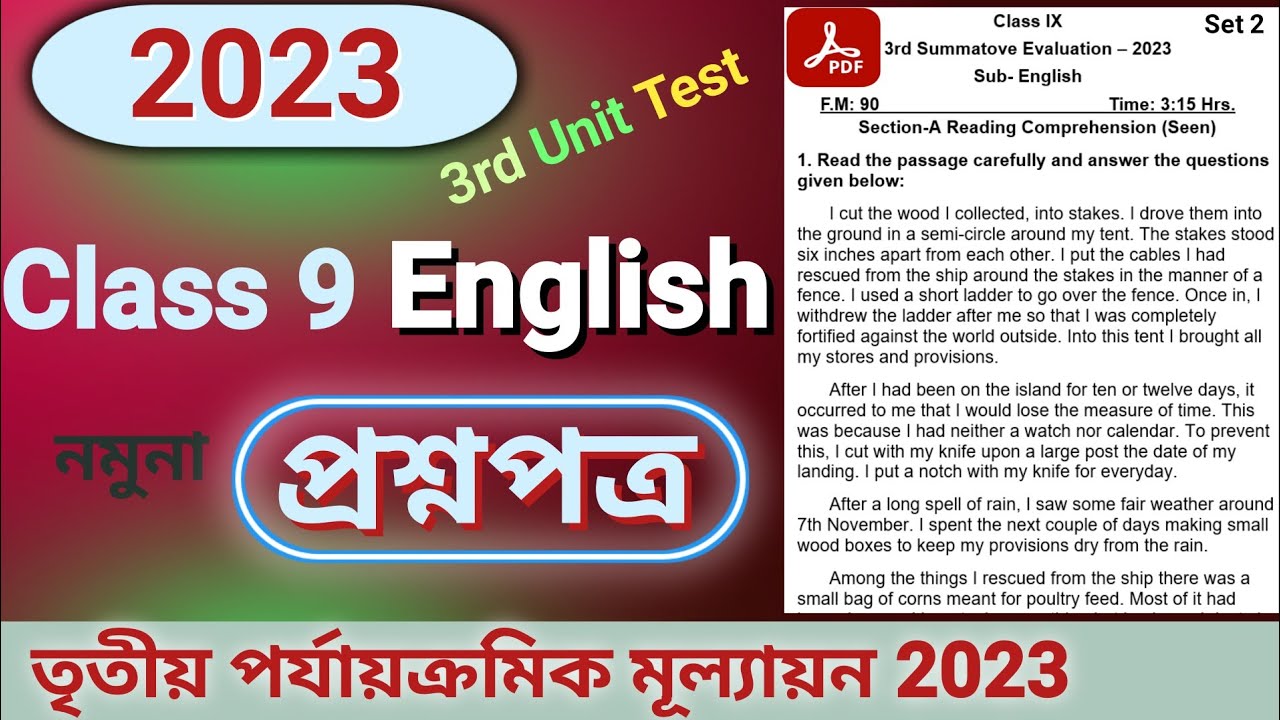 Class 9 English Third Unit Test Question Paper 2023 | Class 9 3rd ...