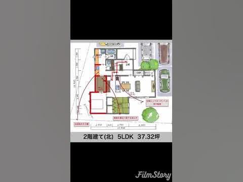 北道路の2階建て5LDK(37.32坪)の間取り事例 #シューズクローク #土間収納 #ファミクロ #独立洗面台 #回遊動線 #畳コーナー #リビング続きの和室 #子供部屋3室 - YouTube