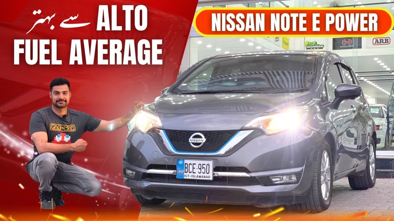 Japanese Electric Car With Petrole Engine | Nissan Note E Power - YouTube