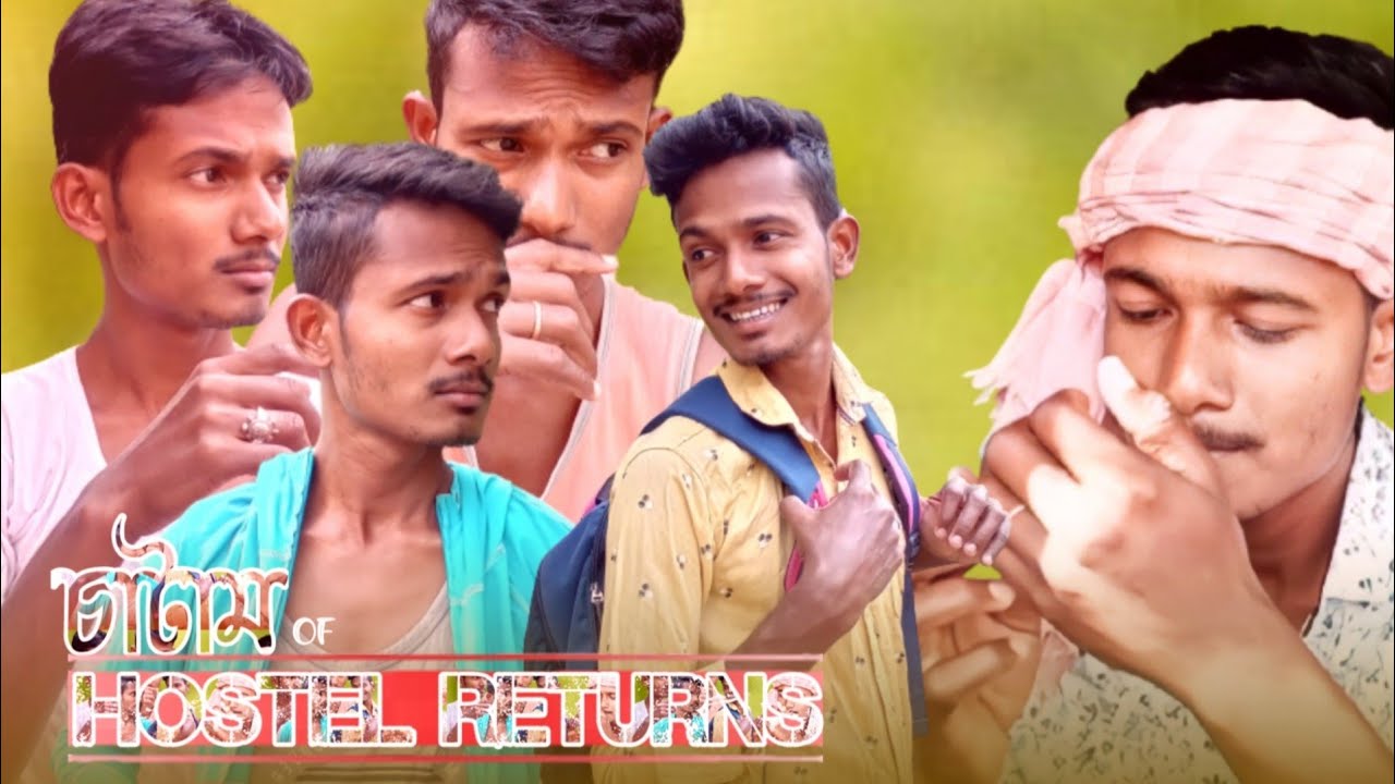 চাটাম Of Hostel Returns । Bangla Comedy Video । Pacha Pachu - YouTube