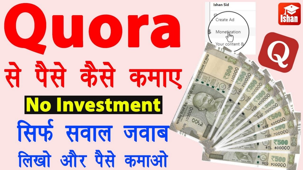 Quora Se Paise Kaise Kamaye ! Quora Monetization ! Quora Earning Proof ...