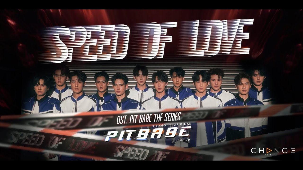 SPEED OF LOVE ( OST. PIT BABE The Series ) - PIT BABE [Official MV] - YouTube