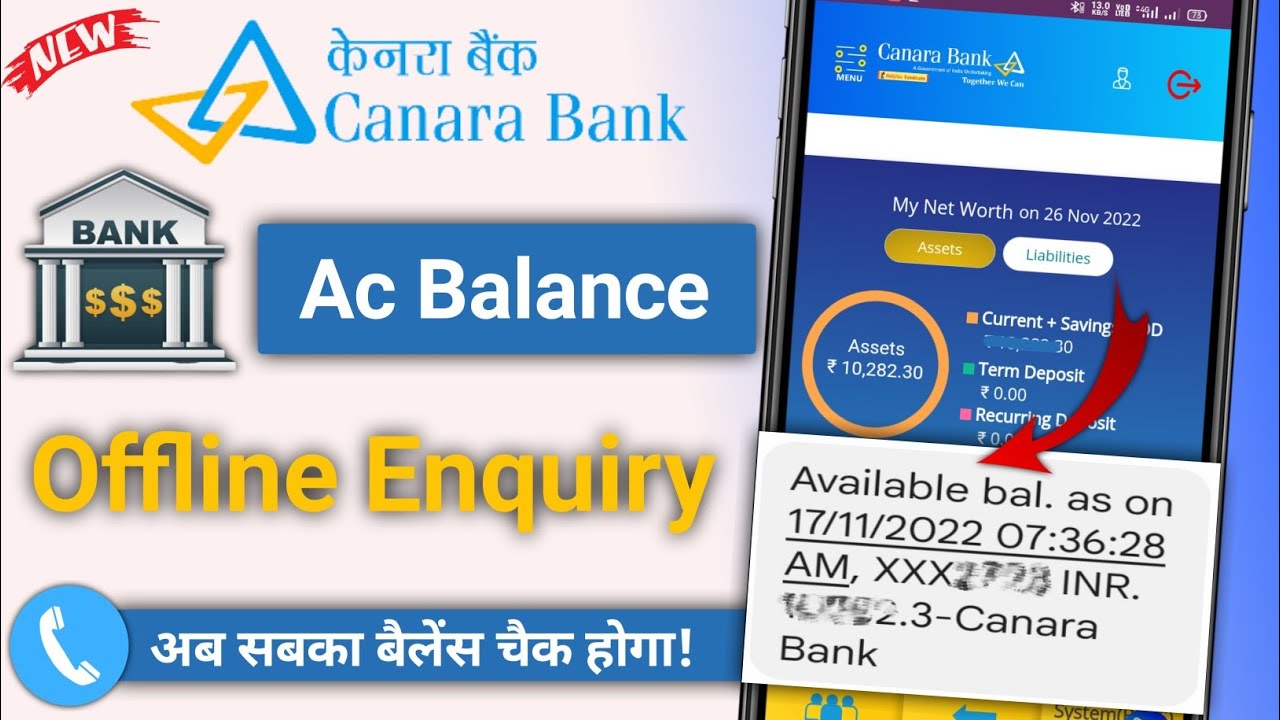 How to check canara bank balance in mobile | Canara bank balance ...