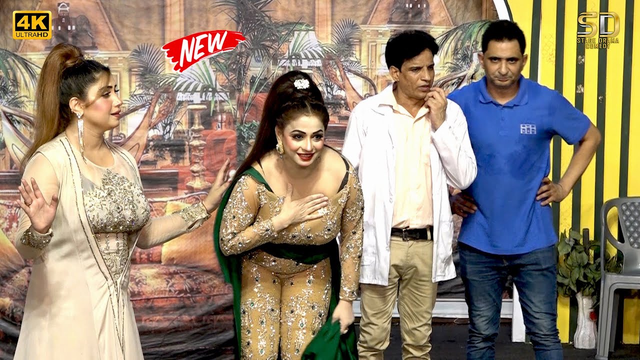 Nida Ch with Amjad Rana | Sonu Butt | New Stage Drama 2023 | New Pakistani Stage Drama 2023 ...